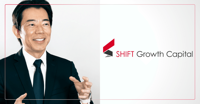 SHIFT M&A｜note