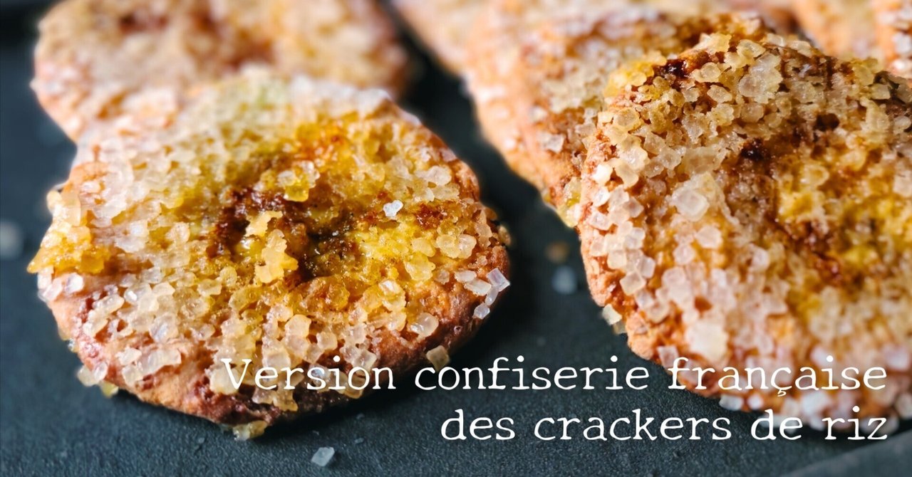 X'mas、少女の祈りと「ふらんすせんべい」｜Psychedelic Sweets Factory