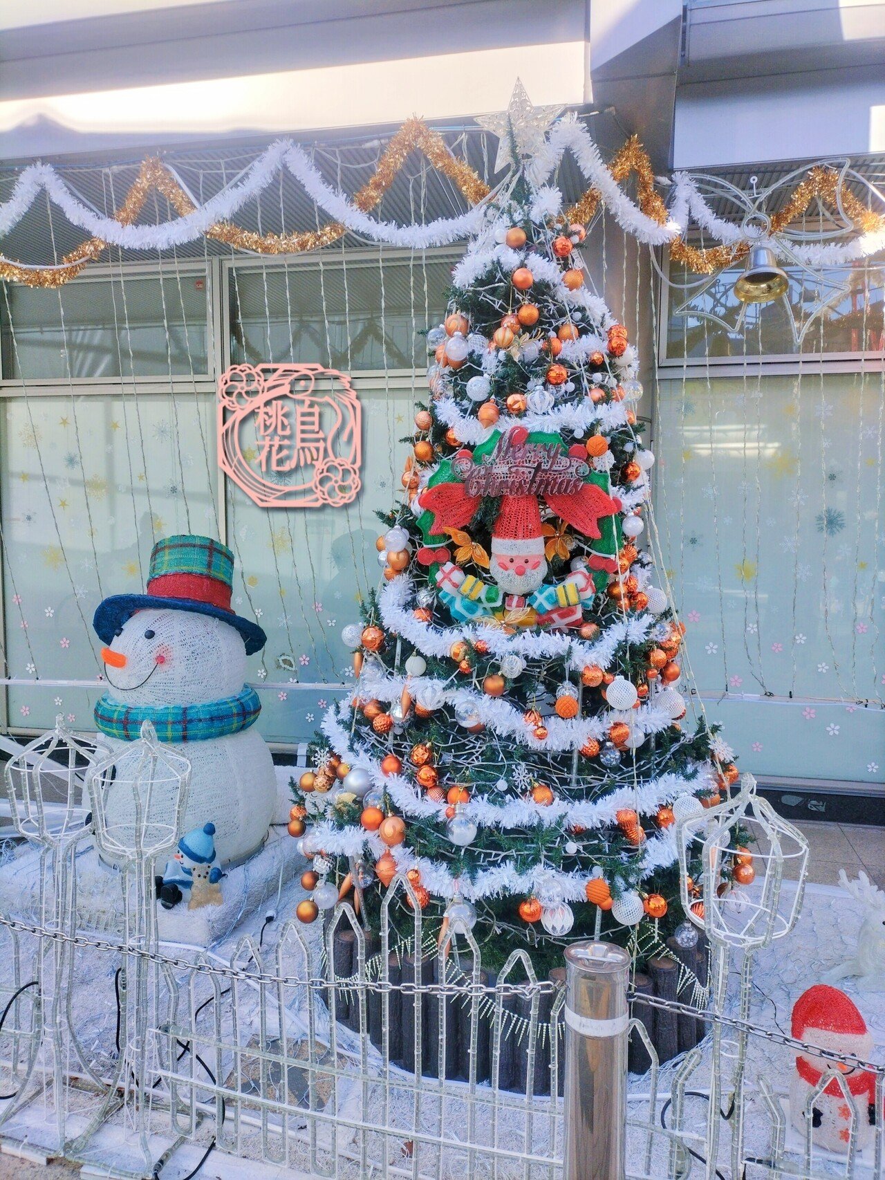 【年末年始の営業日案内】 2024年12月27日受付分までminne・BASE共に年内発送いたします。 年明け2025年1月6日より営業となります。 ※休みの間(2024年12月28日 ...