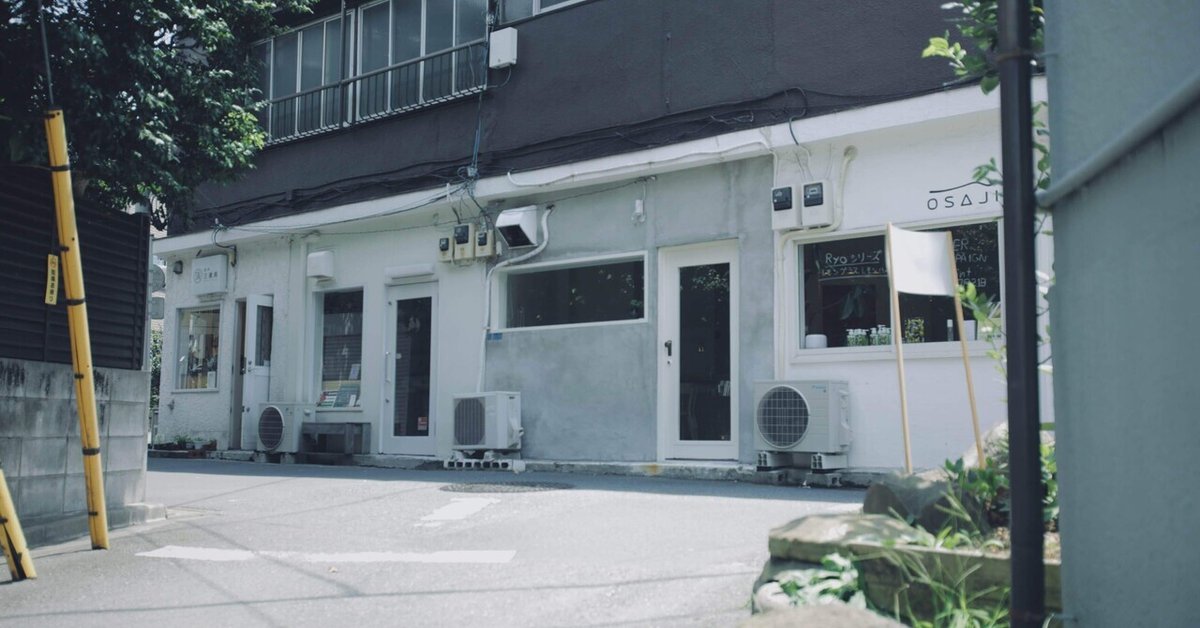 gururiの日々 12/18-22｜gururi