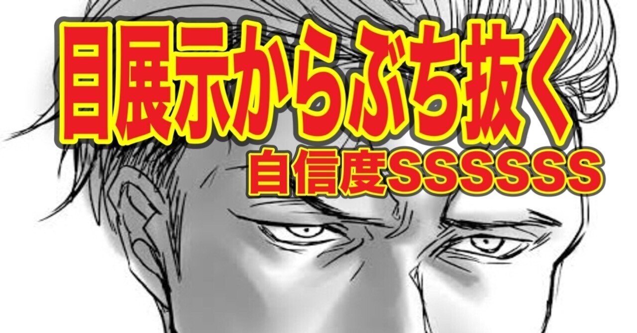 大村3r 1615 目展示から万舟追記🔥🔥🔥相当やばいからね🔥🔥🔥【パワープレイ‼️】｜勝者マン 競艇予想 競輪予想 競馬予想
