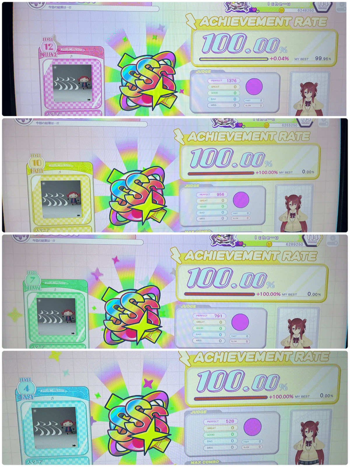 2024.10.13｜utsugi_yuma