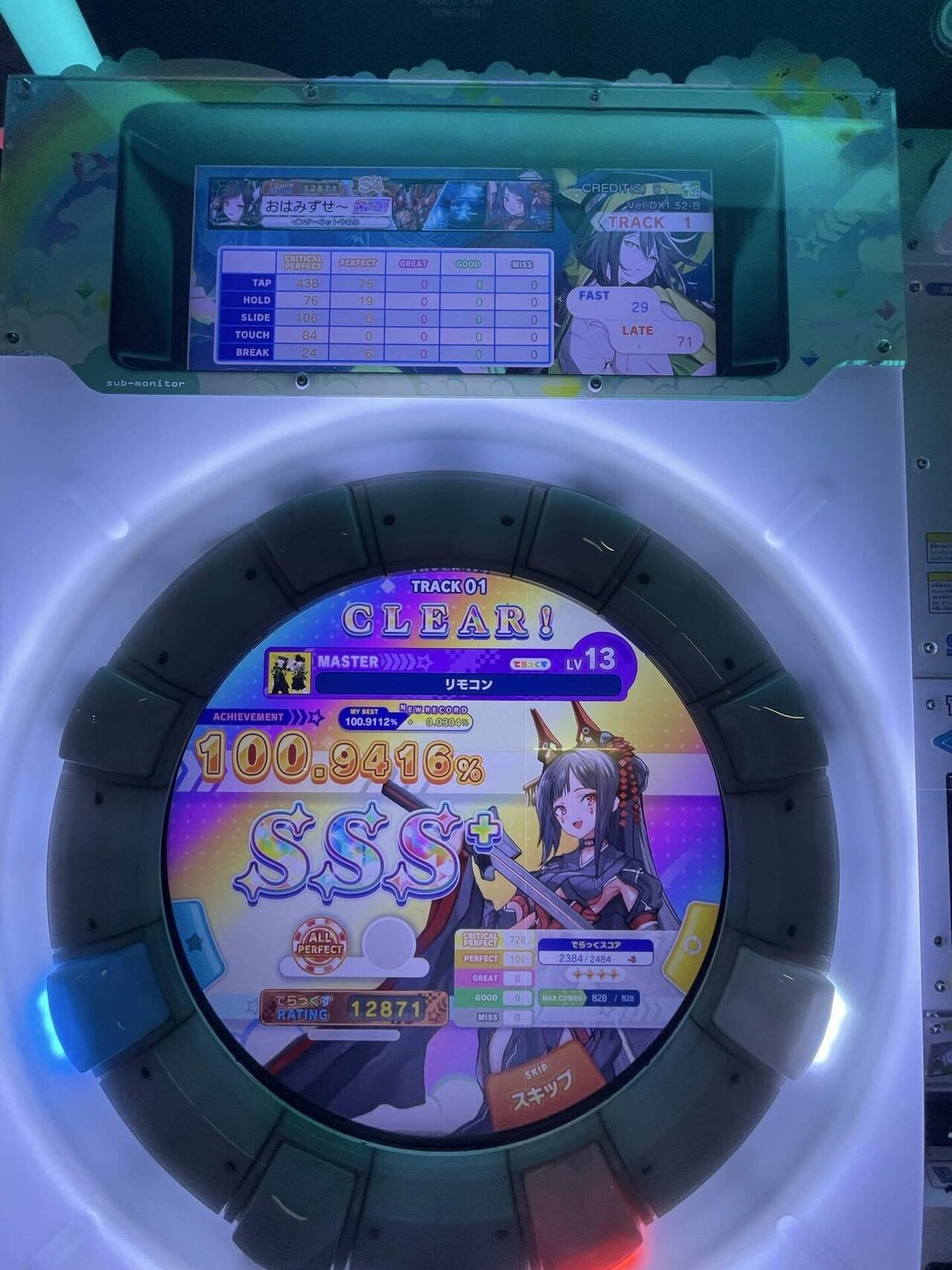 2024.10.14｜utsugi_yuma