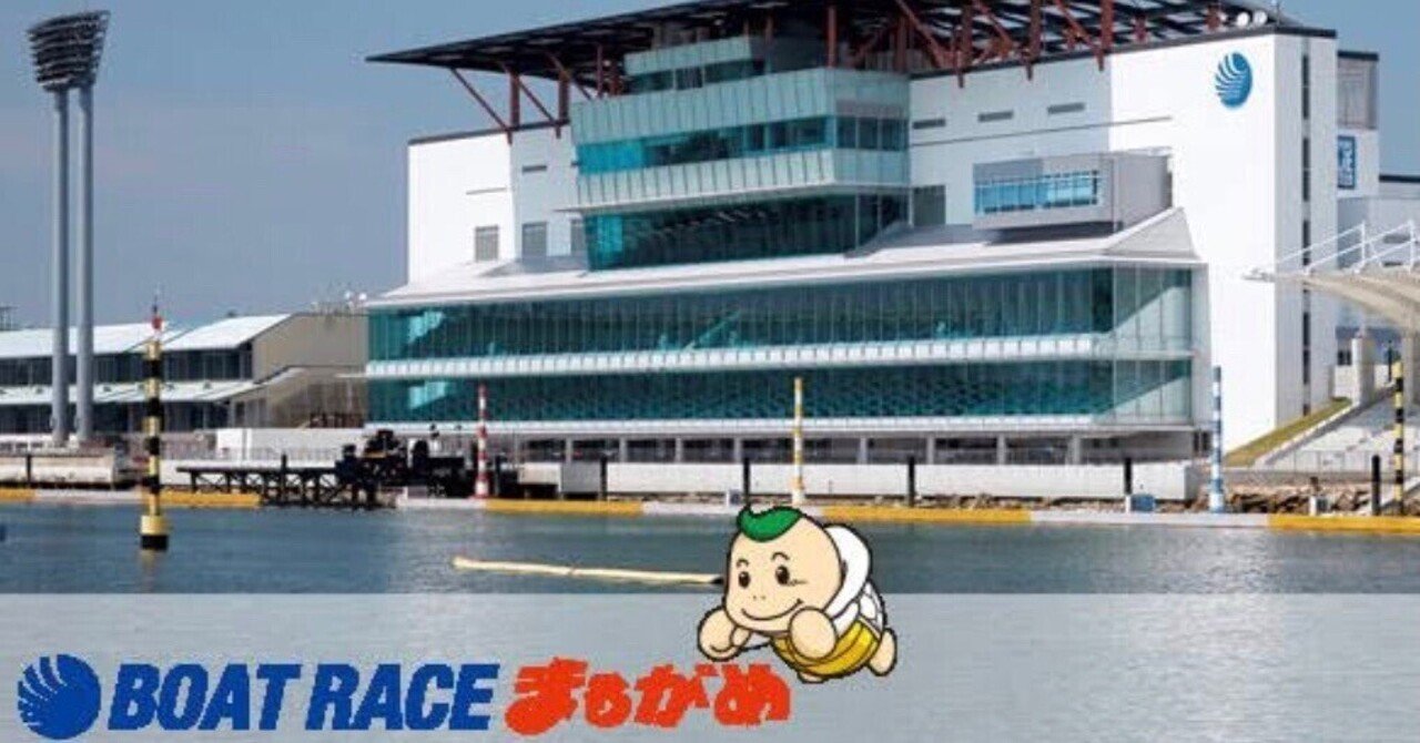 🌟丸亀7R18:11🌟｜🍒🚤るる競艇予想🚤🍒