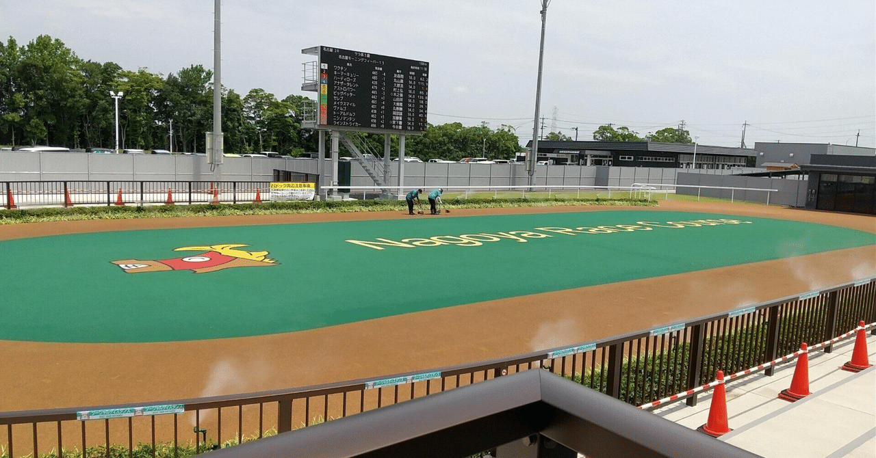 12/23 名古屋12R｜りく😈