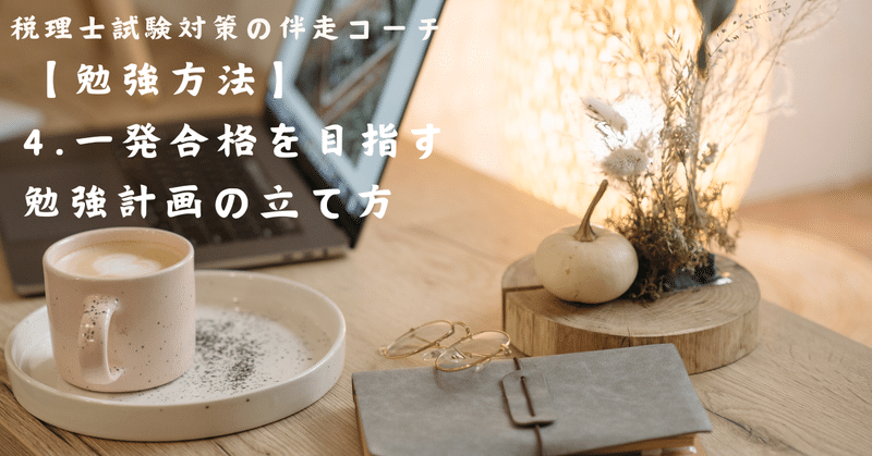 kunie_study777｜note