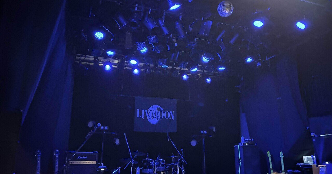 LIV MOON "Waning Moon"@東京に参加して｜ワット