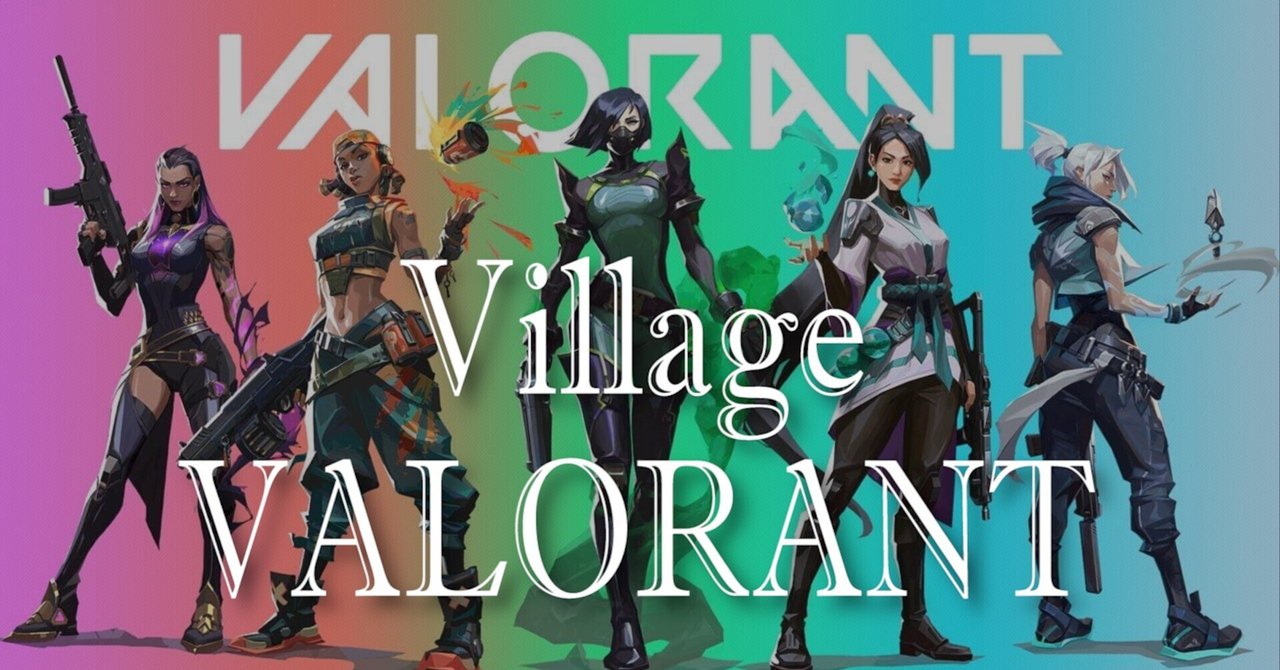 【Valorant】Village BOT 新作【Village公式】｜Village APEX VALORANT