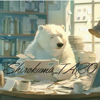 通算300スキ頂戴致しました。 皆さまの応援のおかげで書き続けることができます！ まだまだ頑張って参ります🤗 引き続き応援（スキ）お願いします🤲｜Shirokuma_TARO