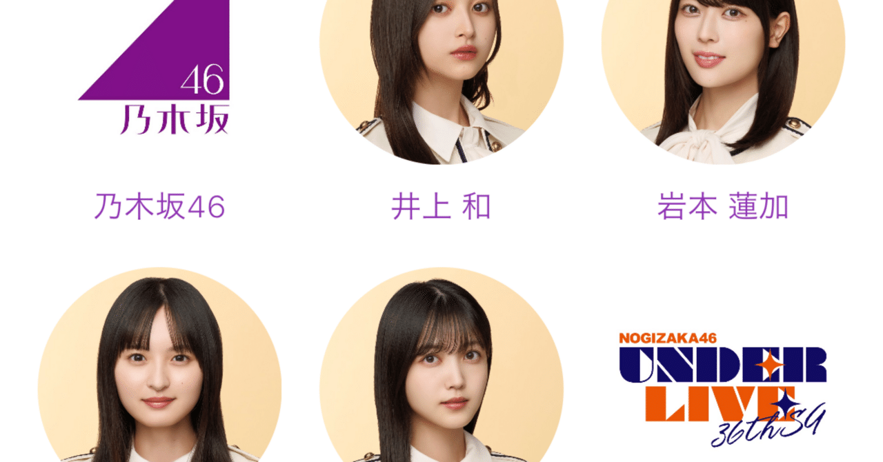 あてしのことと年末のご挨拶｜ateshi