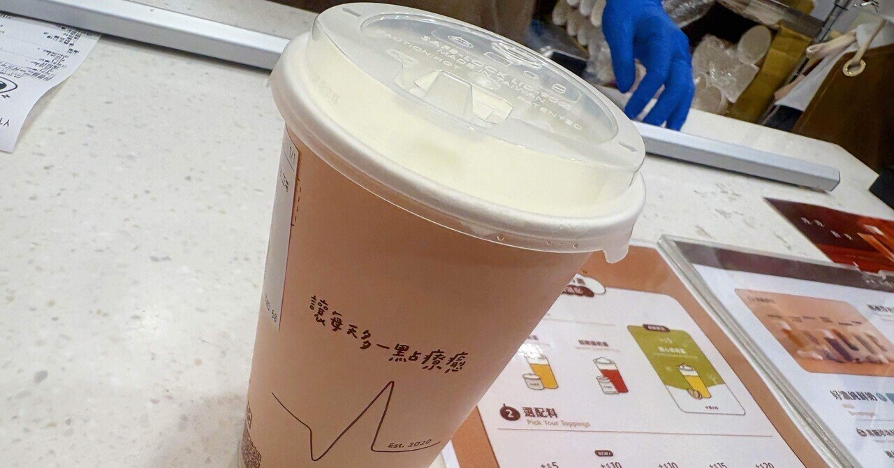 台湾旅行記【Nap Tea 再睡5分鐘 】中正区 ホイップジャスミンティー #12｜K Masera｜作曲家／グルメ探求家