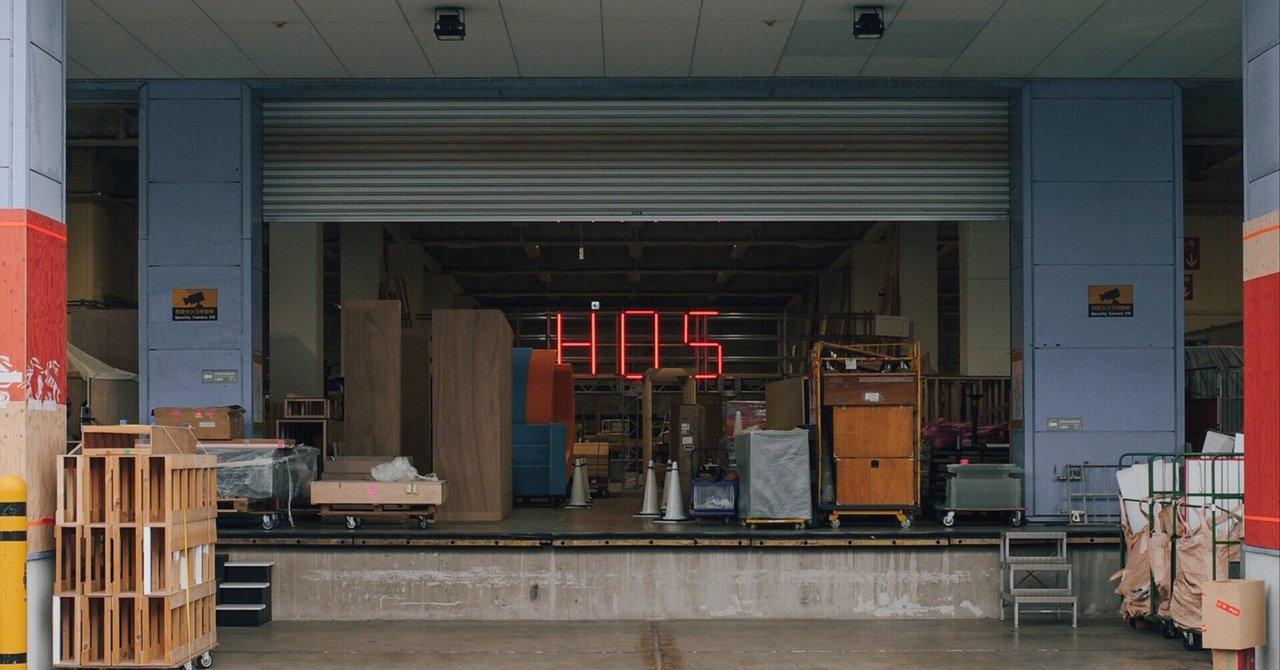 HAKUTEN OPEN STUDIO 2024 | 博展 T-BASE｜Kousei Ikeda / 池田航成