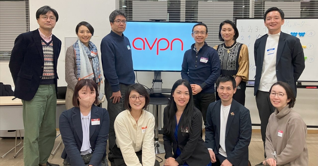 【開催報告】カードゲーム「from Me」（AVPN TOKYO Visionaries' Gathering 2024.12.13）｜AVPN Japan Team