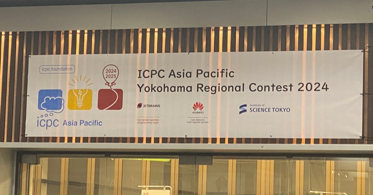ICPC2024 コーチ参加記｜Ryusuke