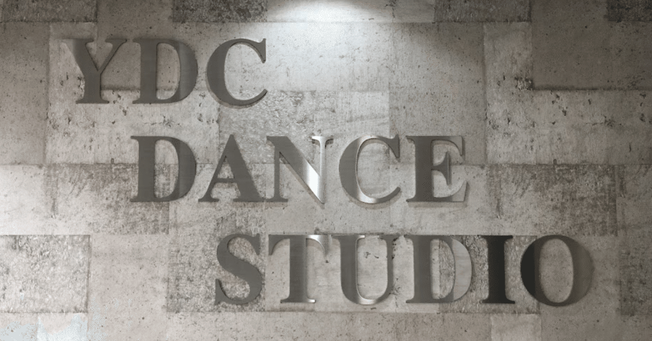 YDC DANCE STUDIO 浦和校｜みんなのまち案内所