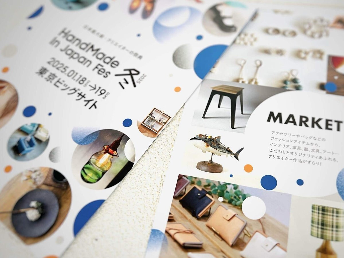 メカ・ジンベイザメが・・・｜jucon110