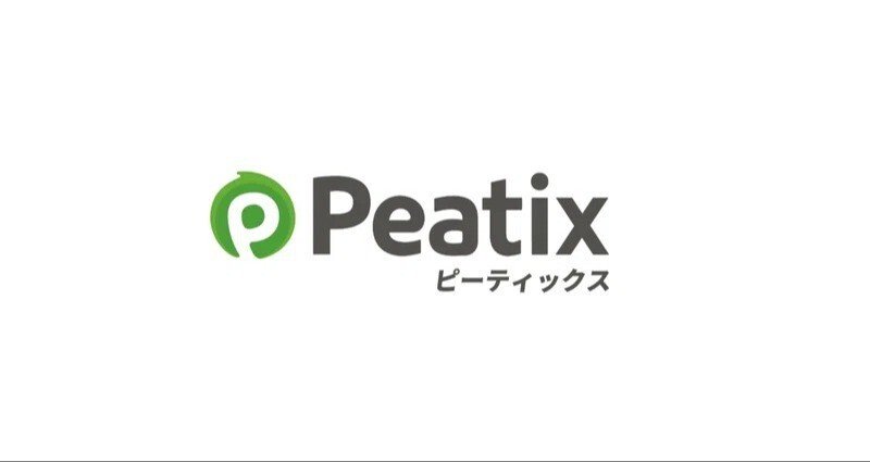 イベント・コミュニティ 新着情報 - イベント｜ピーティックス ( Peatix ) 公式note
