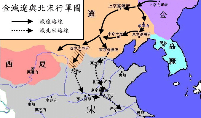 世宗完顔烏禄〜金朝の最盛期〜|野生の歴史好き