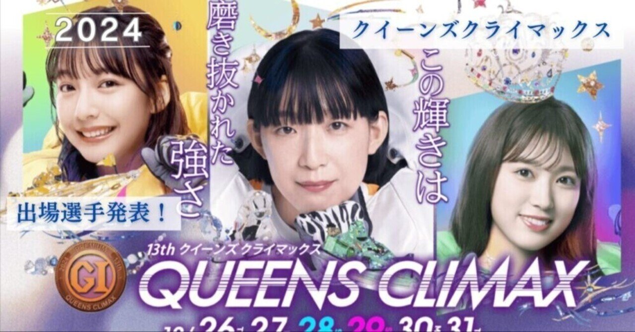 🔥12月27日🔥⚔️賞金女王決定戦👹2点絞⚔️1458〆切⚔️1本勝負⚔️🔥2024最後のチャンス🔥|万舟💕極秘1本勝負💕ai競艇予想家💕愛