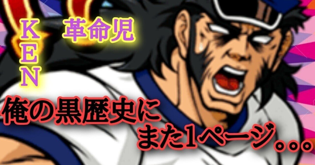 🎅サンタ🎅からの贈り物🎁🏁山陽ミッドナイト🏁準決勝戦🏁全レース🏁🔥本気予想🔥🌸12月25日🌸｜【革命児】👑ken👑【熱男神出鬼没】