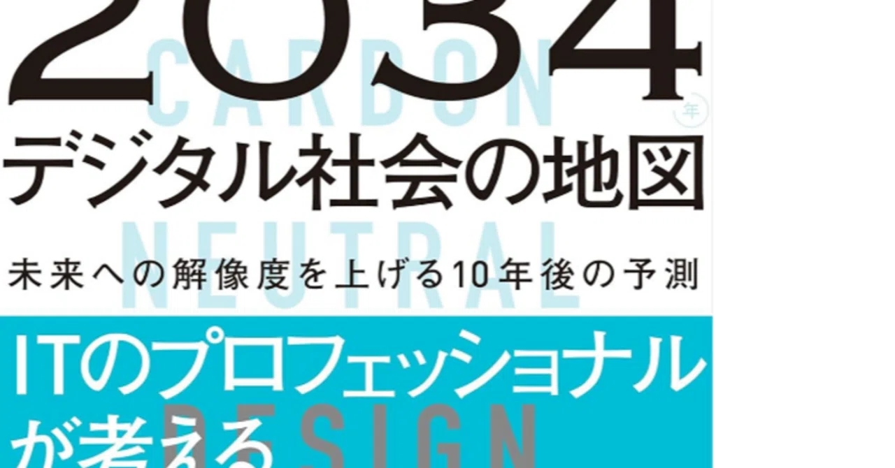 【開催報告②】2024年第2回NRAC 年次大会 AI・オートメーションサミット -TIS株式会社 -｜一般社団法人次世代RPA・AI ...