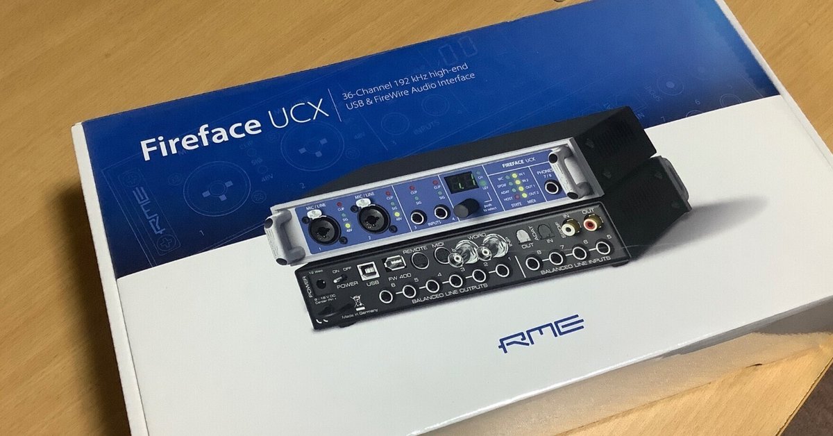いろいろとRMEがおかしかったけど何とかなった件【RME TotalMix】【Fireface USB Setting】【Fireface ...