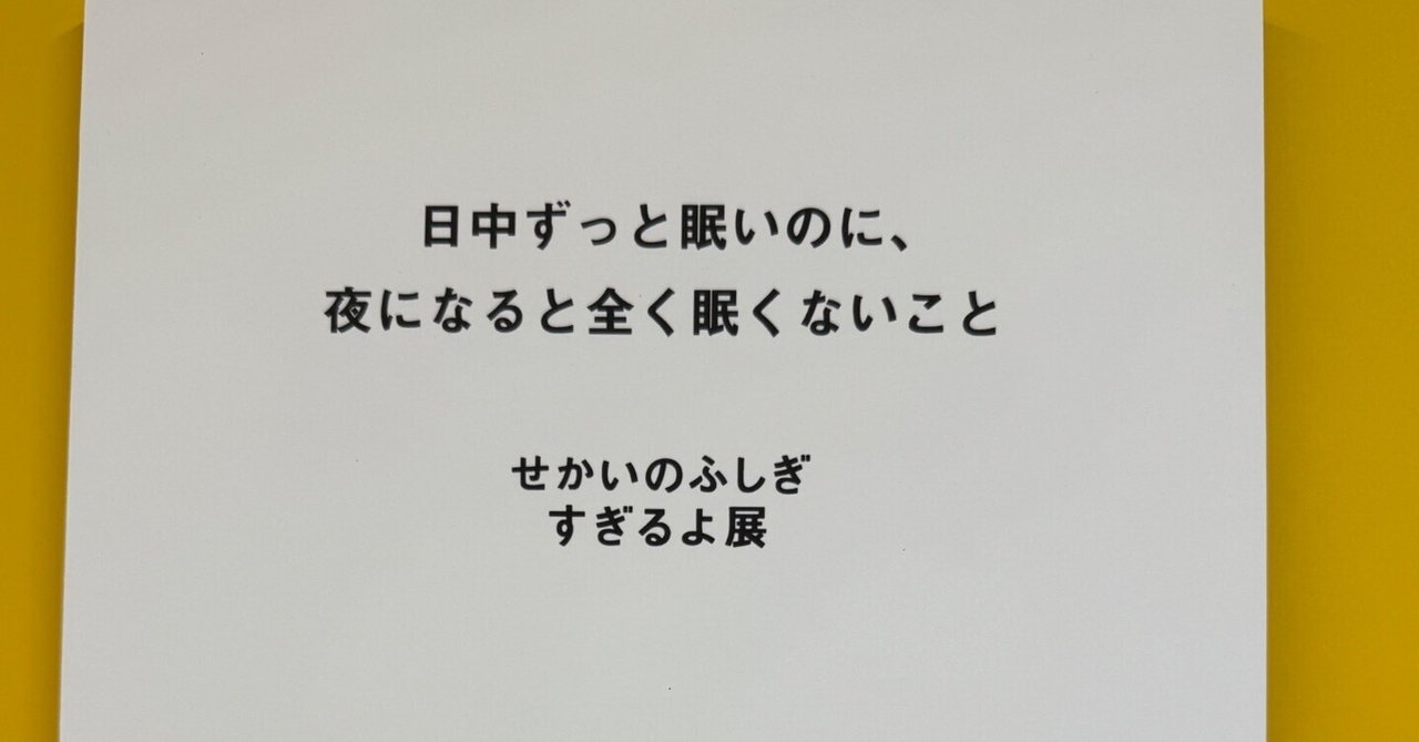 西武園ナイター！初日！｜競輪一筋（必殺車券師の肇）