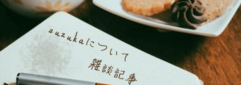 suzuka🪻タロット占い師,カードリーディング｜note