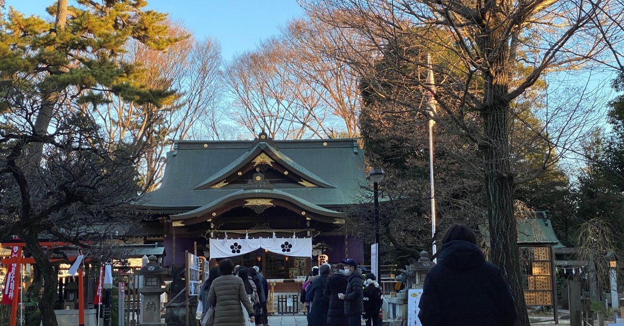 大祓い（音楽付き記事）｜Lady Bubbles