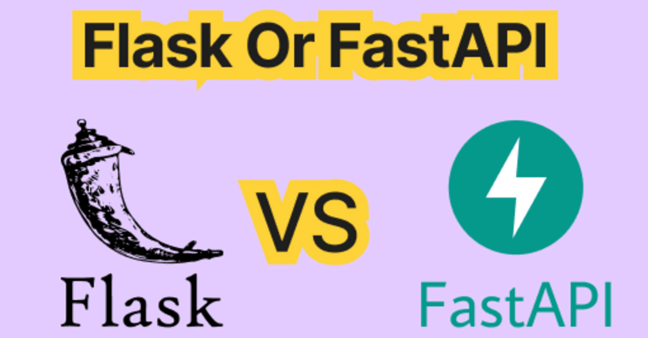 Flaskは終わり？FastAPIが未来？｜Leapcell