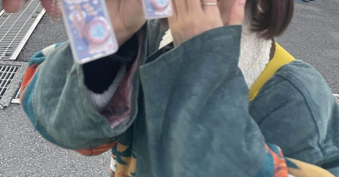 愛とはな｜so2_o4