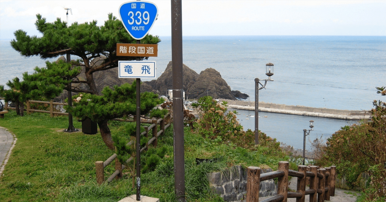 2024年の振り返りと2025年の目標｜KY研究所@CoderDojo横浜港北ニュータウンやってます