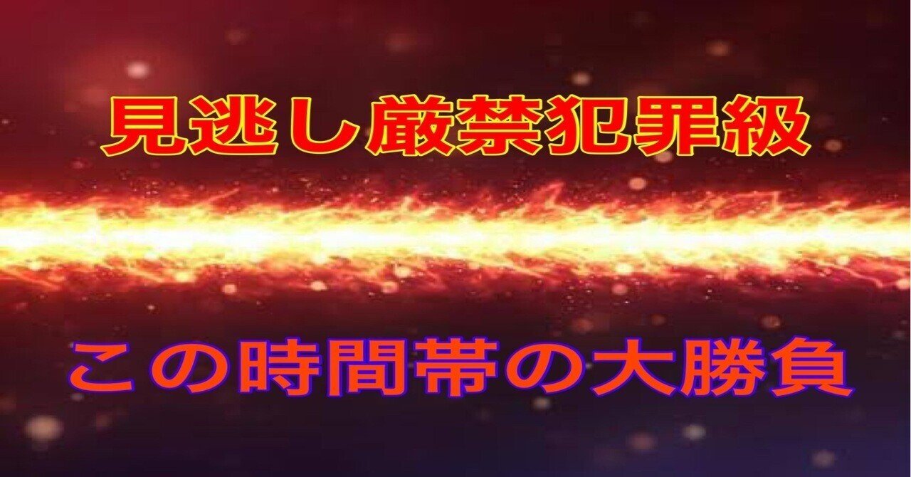 丸亀9r 1911🚨⚠️見逃し厳禁この時間の大勝負️⚠🚨｜キャプテン 競艇予想 ボートレース ボート予想 無料予想