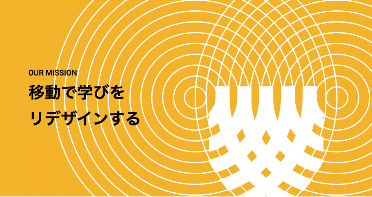 Campus Everywhere 構想｜UNIVER（ウニベル）｜note