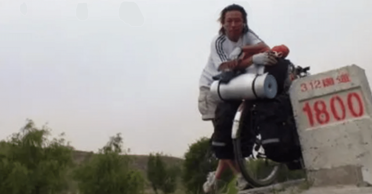 【黄河源流シリーズ#008】上海から1800kmの街・隆徳県-走行距離71.8km｜TAK.Itaka