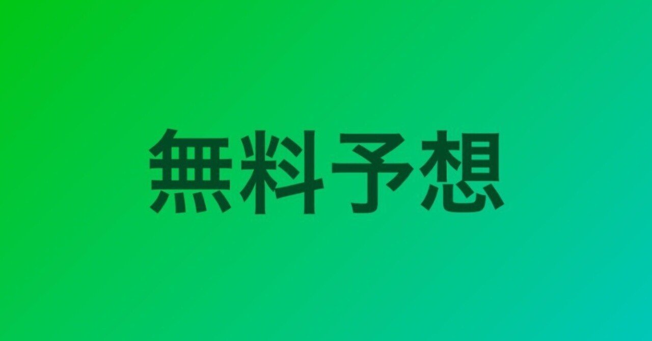 12.26平和島3R11:52｜競艇予想【一撃さん】🎯最高配当1705倍🎯