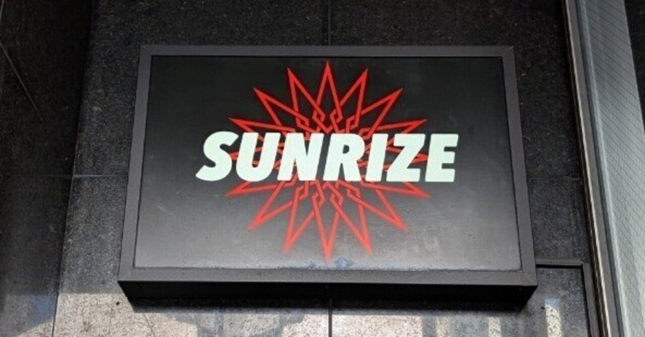 2024年12月15日@両国SUNRIZE セルフライブレポ｜オワリズム弁慶