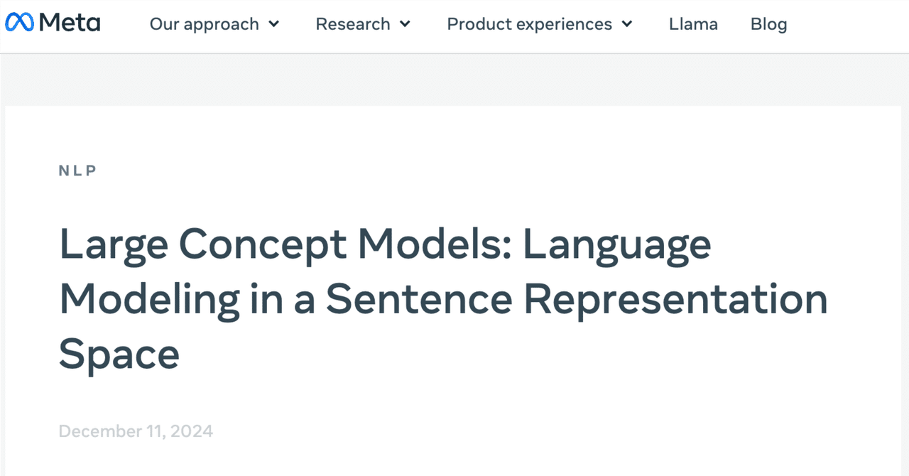 次世代AI？ 大規模概念モデル（LCM、Large Concept Model）って一体なに？｜本郷喜千