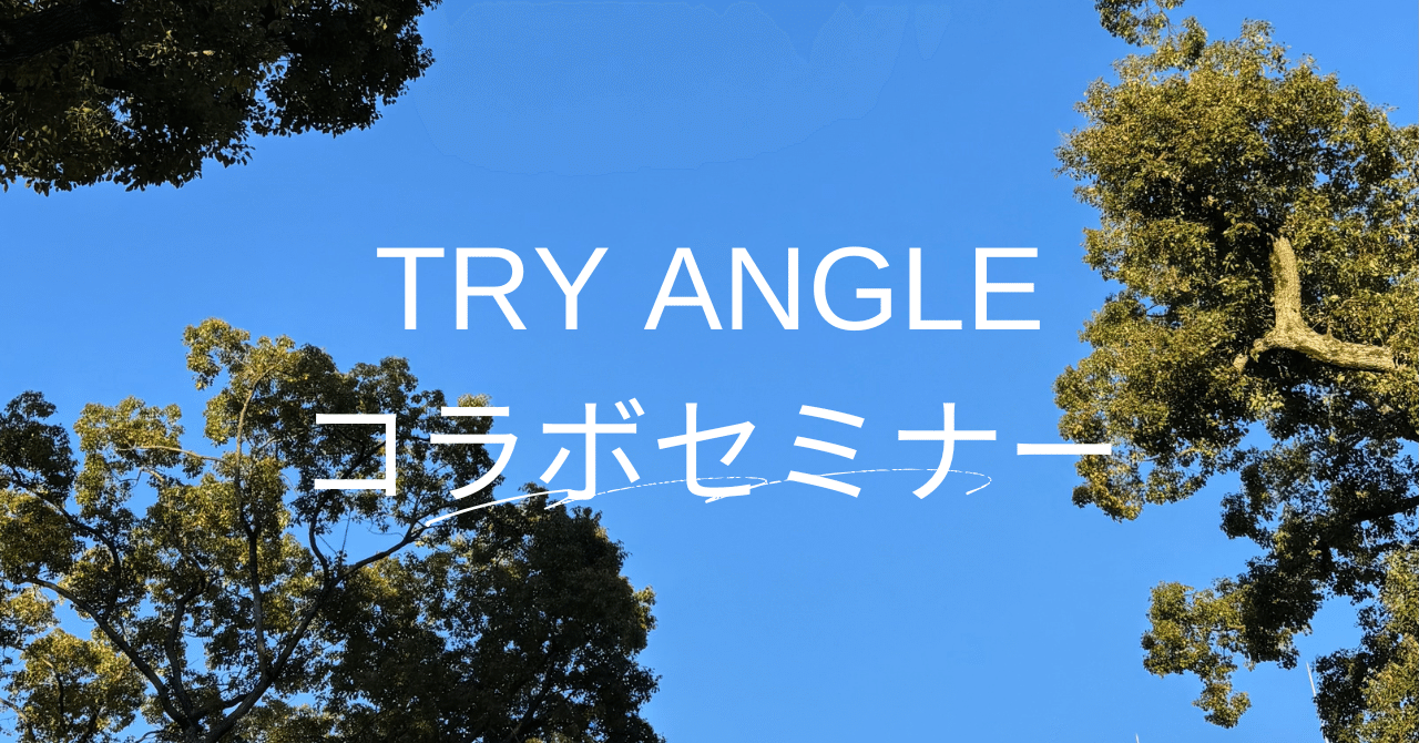 ゆっくり丁寧に｜ReLAXIS LIFE