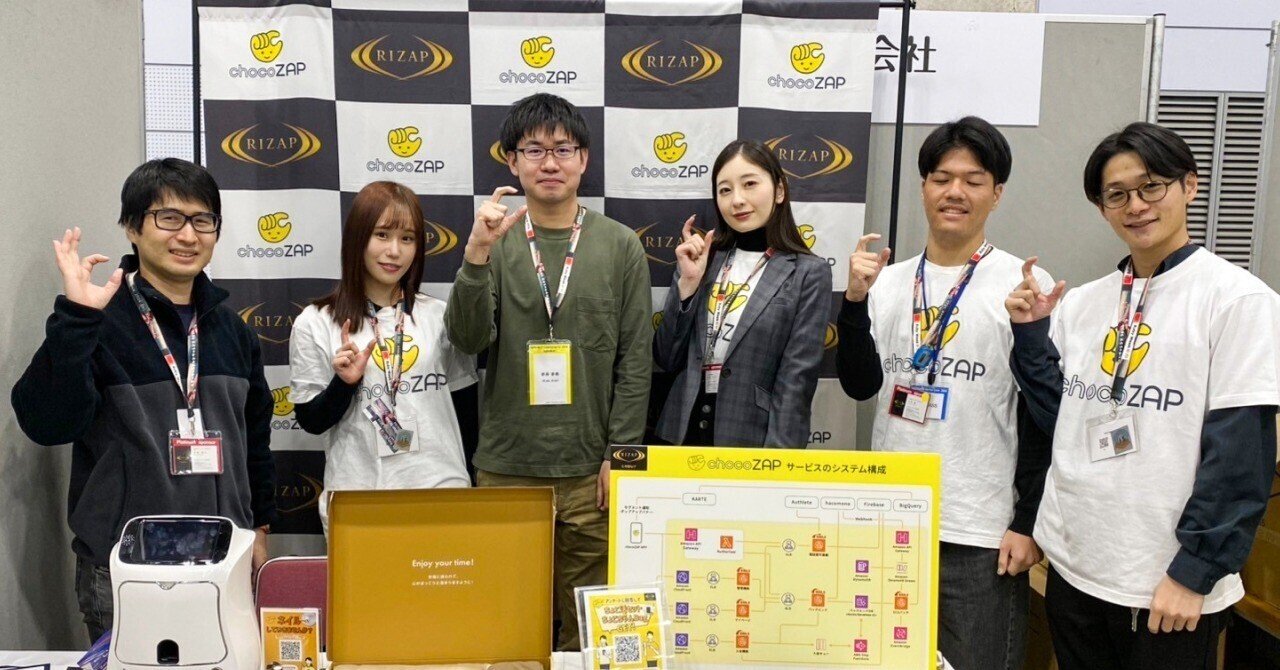 RubyWorld Conference 2024に参加しました！｜RIZAPテクノロジーズ株式会社