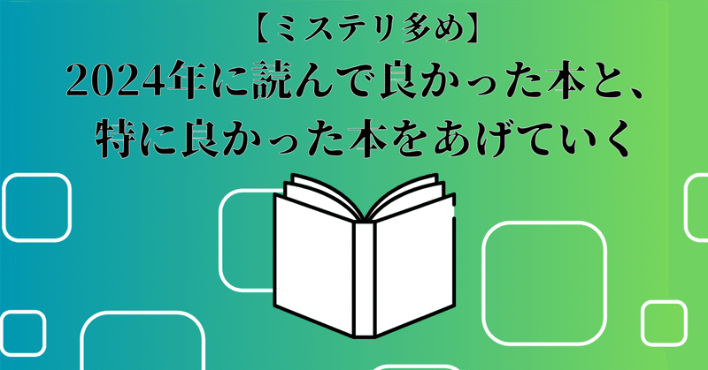 TEKIKAKUのノート｜note