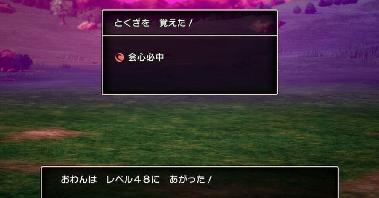 ドラクエ3HD-2Dの戦闘システムの「不備」を指摘する｜イカダさん