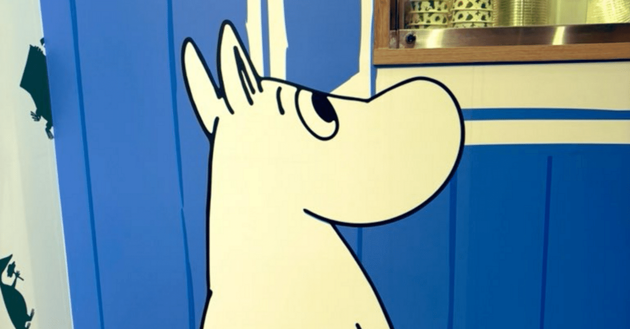 やっぱりムーミンだった＊ムーミンキャラクター診断｜SAyA-kibaco-