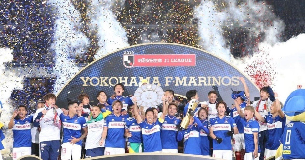【2019 J1 34節】横浜F・マリノスvsFC東京 マッチレビュー｜コンちゃん