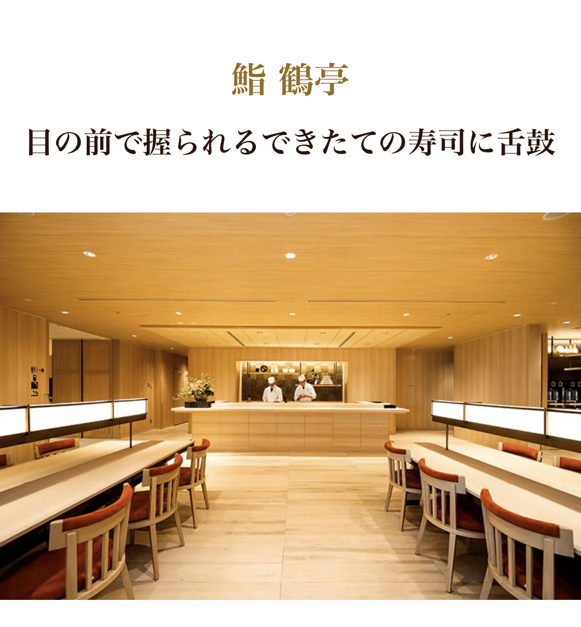 JAL激安ビジネスクラス《FOP/JCG修行》ソウル発・クアラルンプール行き！｜極上うなぎ。