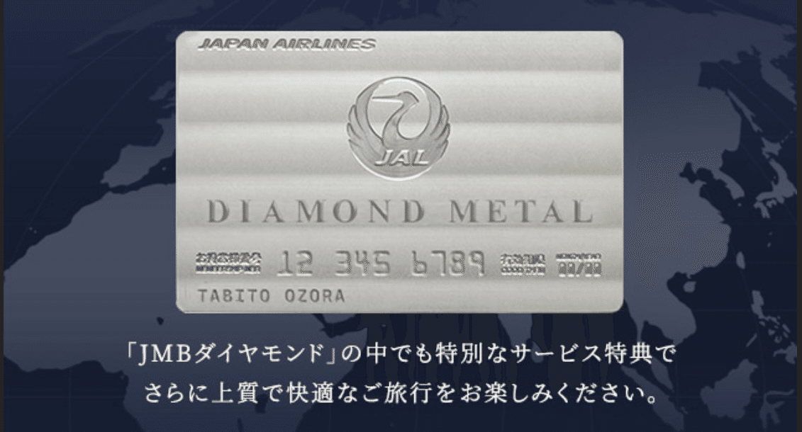 JAL激安ビジネスクラス《FOP/JCG修行》ソウル発・クアラルンプール行き！｜極上うなぎ。