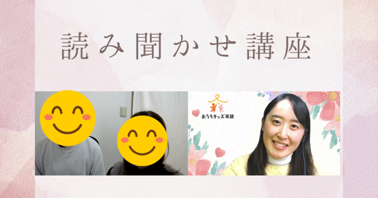 小3ママさんの1週間での読み聞かせの変化｜saori_eigo