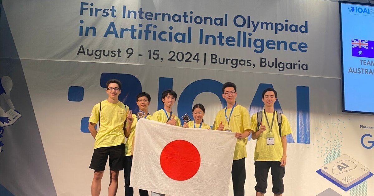 IOAI2024参加記｜IOAI JAPAN 国際人工知能オリンピック日本委員会