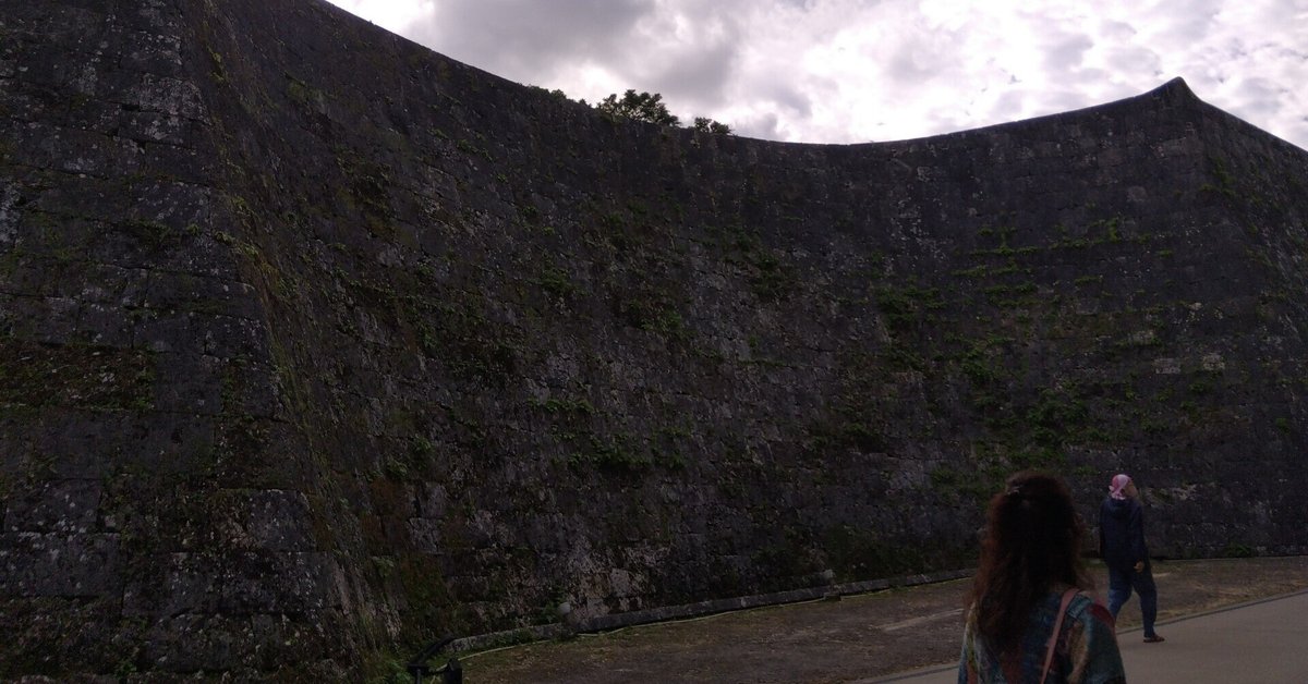 首里城 その城壁｜Hiro Funahashi