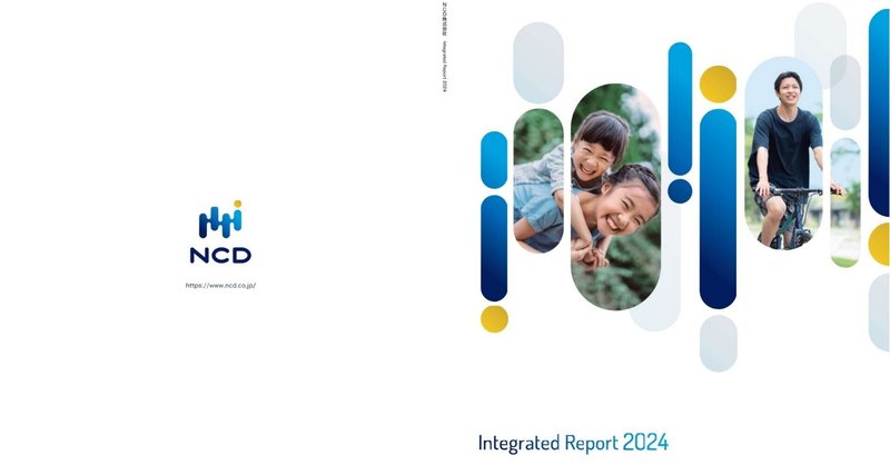 NCD株式会社（証券コード：4783）｜note